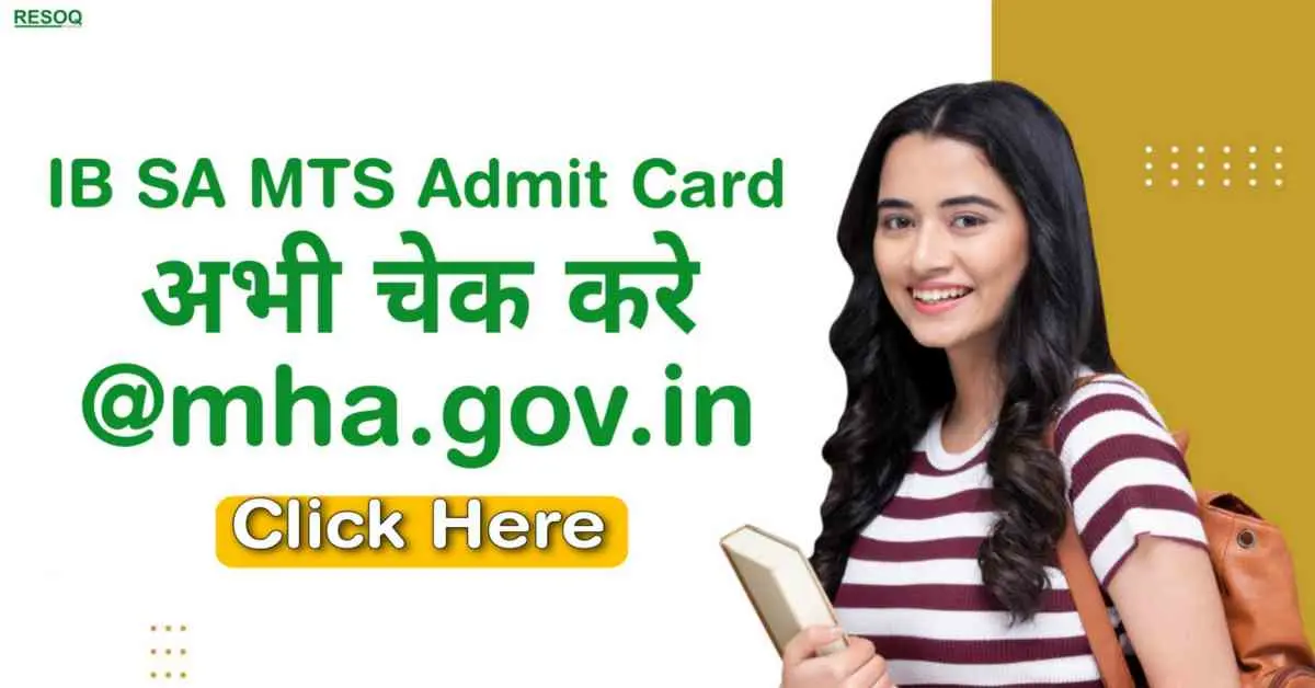 IB SA, MTS Admit Card 2023: अभी चेक करे @mha.gov.in IB SA, MTS Admit Card 2023: अभी चेक करे @mha.gov.in