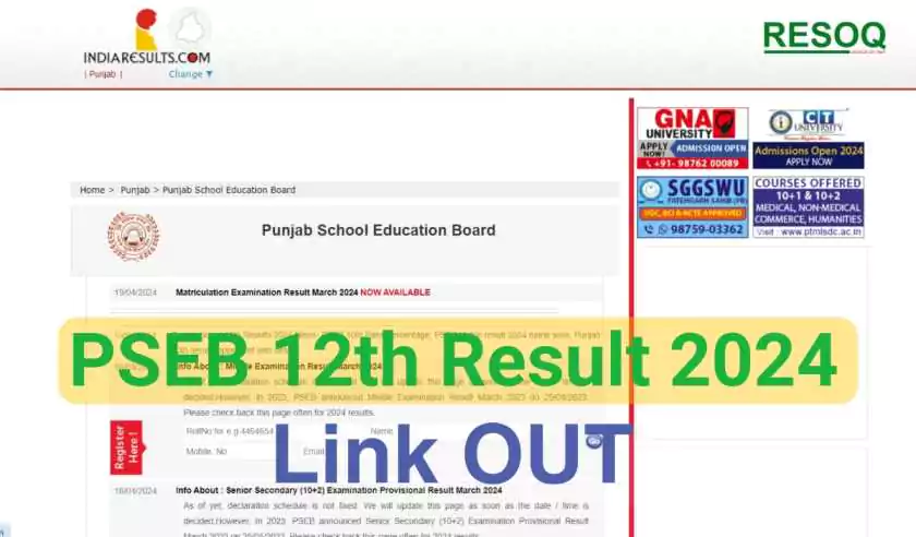 Pseb 12th Result 2024 30 अप्रैल को जारी होगा रिजल्ट